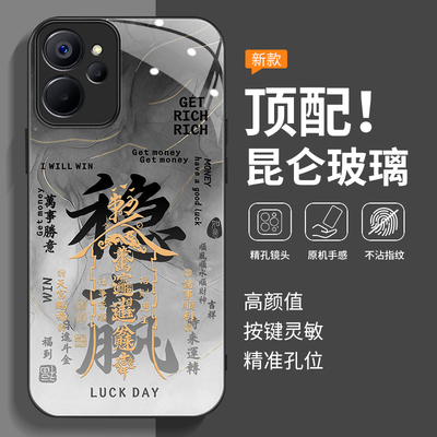 适用realme真我10手机壳RMX3615保护OPPO真我10PRO套新款外壳真我10PRO+高级硅胶realmermx全包防摔磨砂男女