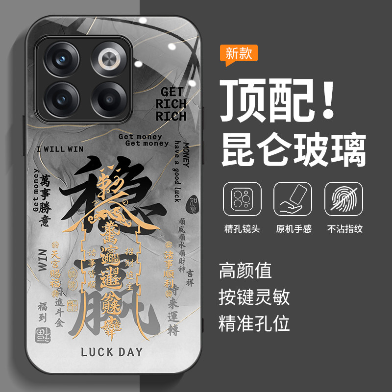 适用于一加acepro手机壳ACE保护套1+acePRO新款磨砂镜头全包oneplus防刮防摔轻薄简约硅胶oneplus软边男女ACE
