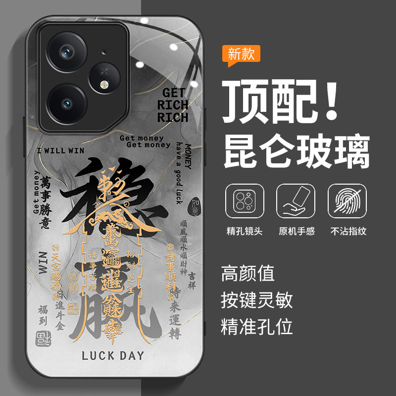 适用真我Neo7手机壳RealmeNeo7Turbo新款oppoNeo7se全包防摔GTNeo7X外壳GT散热noe七oppo保护套Realme男女的