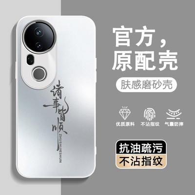 适用VIVO-s20PRO-