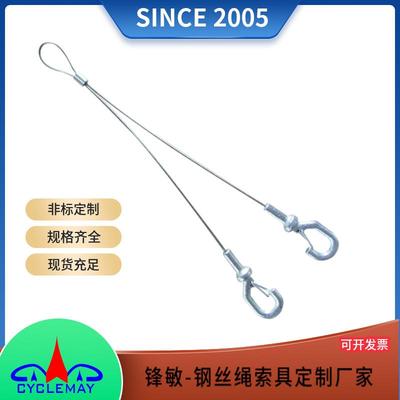 户外灯具钢丝绳吊线面板灯可调节吊索LED灯饰吊绳灯饰安全绳