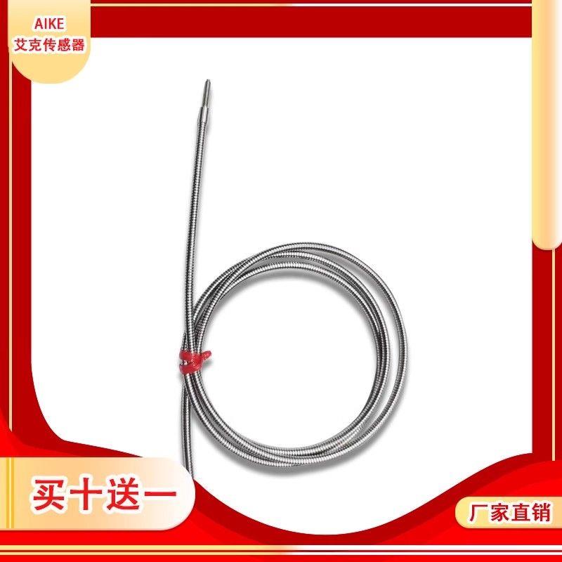 光纤传感器光纤探头光纤放大器设备光纤感应器