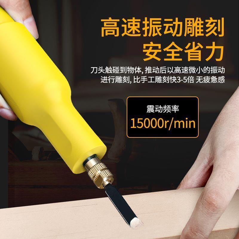 木工雕刻机小型手持木雕工具全套电动雕刻凿子刻字盆景电动雕刻机