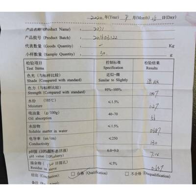 颜料红20771红8大19-77-7喹吖啶酮油墨涂料679塑车料汽漆用