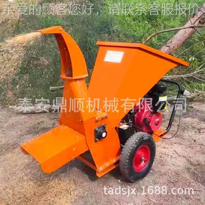 型家用移动式YUD园树枝粉碎机小 林果碎园木机 多功能秸秆竹子碎