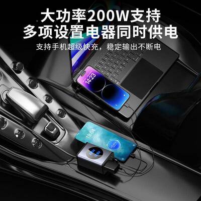 迷你金属载逆变器2400W车载充电器12V2P通用200W12V220VD快充汽车