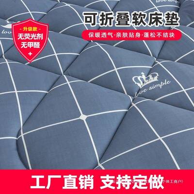 加宿厚大GIB豆纤维床垫垫被榻租榻软米床褥子大学生舍单人家用房