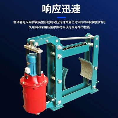 行车YWZ型电力液压制动器 YWZ100 200 300起重机龙门X吊抱闸刹车
