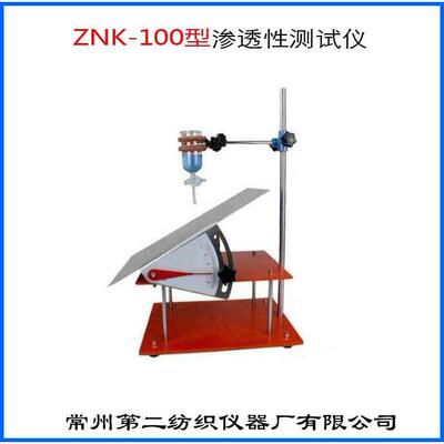 纸尿裤渗透性测试仪 卫生巾滑渗量渗漏量测试仪常州二纺渗漏仪