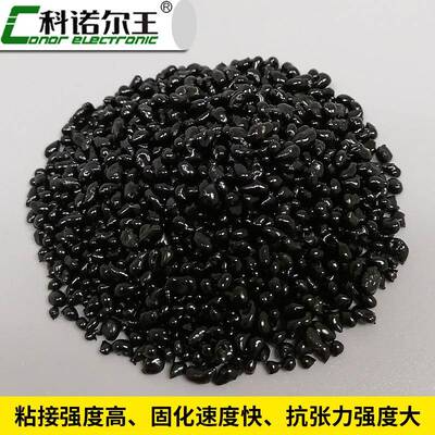 低胺压塑热熔胶8H70B聚酰热熔胶粒电子封装厂家新能源电子注SRD元