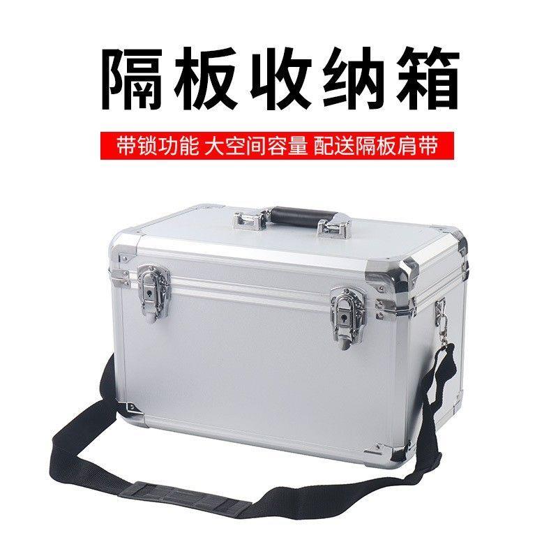 大小号手提铝合金五金仪器箱多功能带锁工具箱航空设备箱铝箱定制