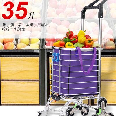 物车家用买菜车小拉携轻车可爬楼FKJ5H75M折叠便手购拉杆老人小推