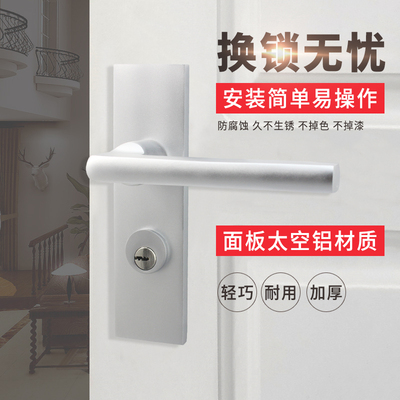 优雅白色孔距142配5745单舌门锁卫生间实N木门简约中式斜舌把手锁