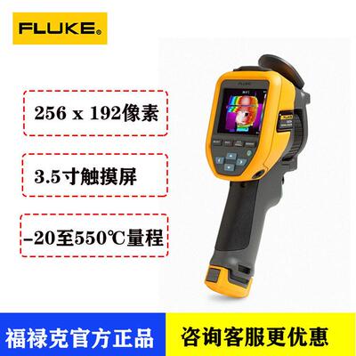 TiS55+手持式红外热成像仪成像仪热像仪