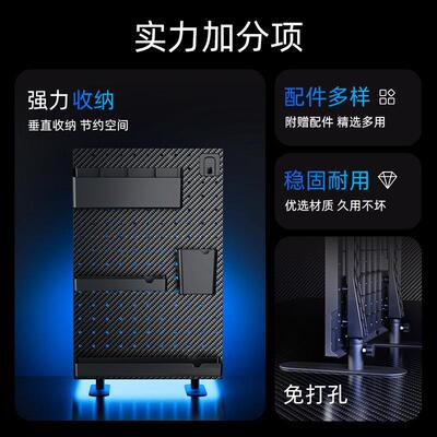 碳纤维桌面洞洞板置物架夹式电竞房件免配打立式夹黑孔色宿ZQE舍