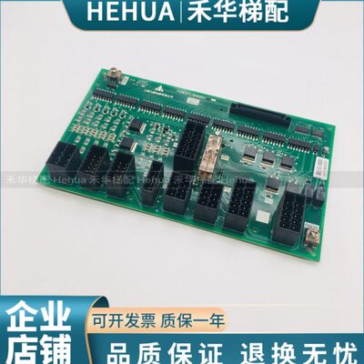 三菱凌云电梯接口板W1板P203713B000G11 P203713B000G12原装全新