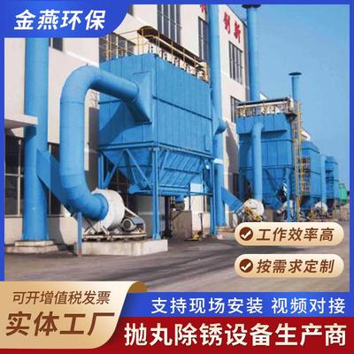 厂家供应布袋除尘器工业废气除尘设备空气净化设备除尘器