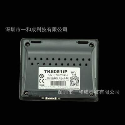 威纶7寸T型系列TTK6071IP/QMT系列M6TK6071IQ071i/MT8071IP/E经济