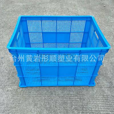 镂空55流塑料料筐蓝色特7大号周转加厚水果仓库物塑胶YAH筐承重