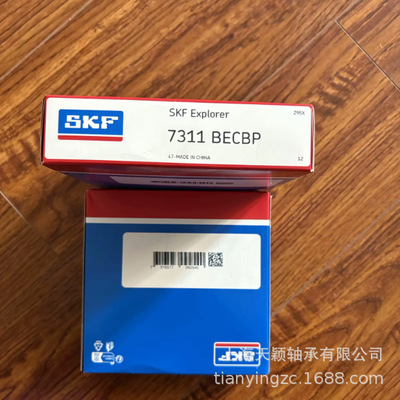 SKF轴承SKF73117311BECBP7311BECBJ7311BECBMSKF电机轴承