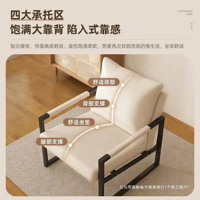 轻奢设计师单人沙发椅网红民宿酒店休闲展厅商用洽谈接待沙发椅无
