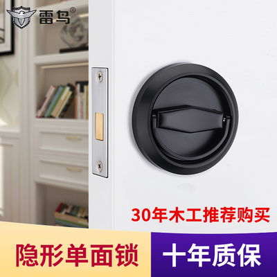 不锈钢隐形门锁暗门m锁室内拉环式闭锁圆型单面隐藏式锁具铰链套