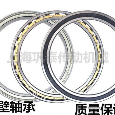 哈尔滨 轴承 16052 16056 16060 1606416068 16072 16076 16080 M