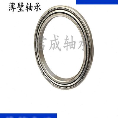 不锈钢轴承S6805 6806 6807 6808 6809 6810ZZ防水薄壁白钢现货