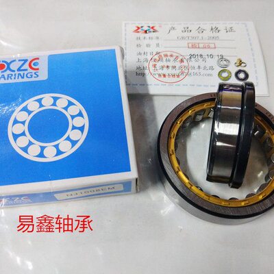 圆柱滚子轴承NJ1014EM NJ1015EM NJ1016EM NJ1017EM