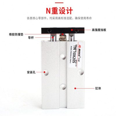 马可tn双杆气缸tn10/tn16以亚赛tn10/tn16