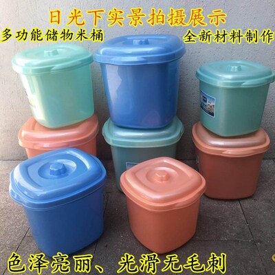 加厚塑料米桶储米箱防虫防潮厨房带盖储面箱米面桶米Q缸20/30/50