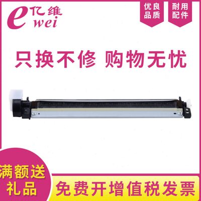 亿维适用京瓷PA2100cx转印组件 PA2100cwx MA2100cx转印刮板ma210