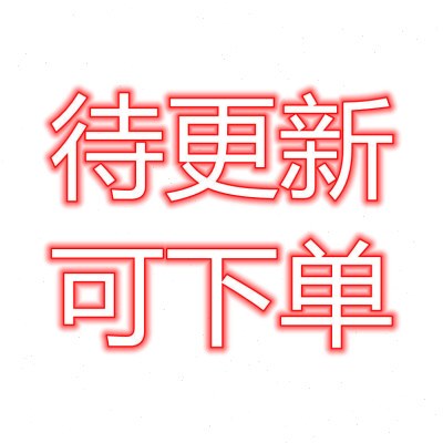支撑滚轮滚针轴承STO/NAST6 8 10 12 15 17 20 25 30 35 40 50 45