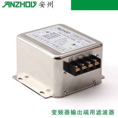 EMIFILTER端子式1.5/3KW变频器输出端专用滤波器6A AN-CO6C24ER