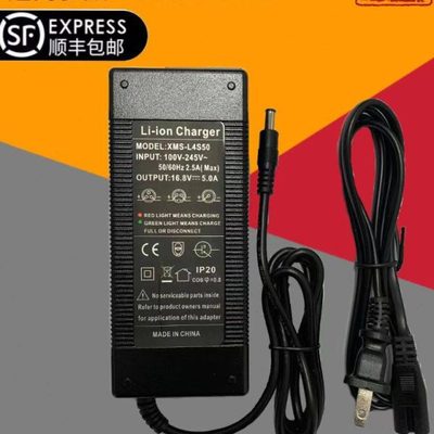 北京顶点12.6V16.8V5.0充电器快充钓鱼灯夜钓灯配件智能专用型