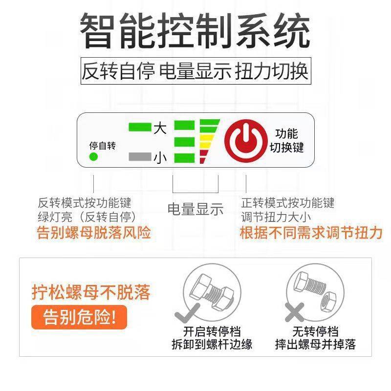 南威无刷锂电扳手架子工木工重型汽修电动风炮大扭力电动工具其它