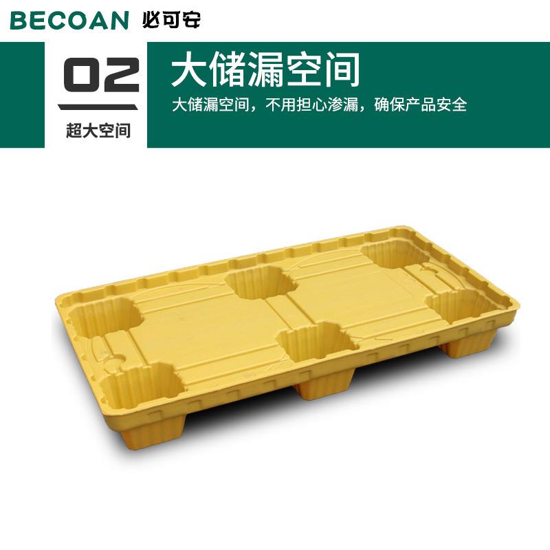 桶平台款防泄漏两托盘学品防可OCB漏进叉车防化泄漏托盘化学品防