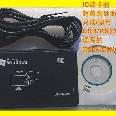 XKC602U/R读写器15693协义IC卡读写器 I CODE 卡IC读写器串口