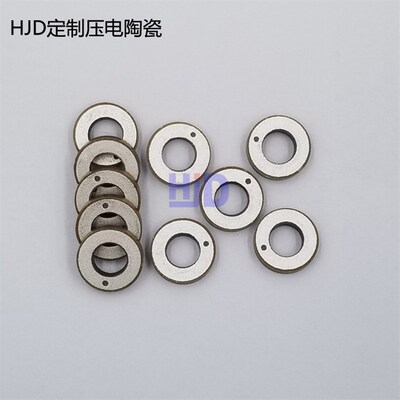 环形压电陶瓷 压电陶瓷环超声波陶瓷换能片105KHz