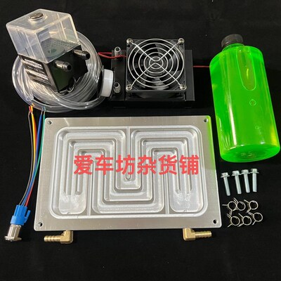 南京远驱721200-721800-841200F-841800-961800水冷套装