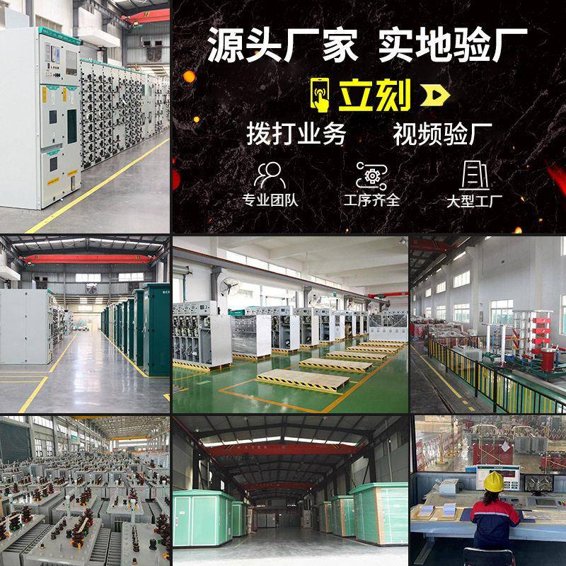 箱式3变变电站预装式成套欧式箱光伏预制舱配电房60kva式YBM变压