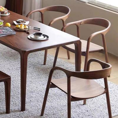 黑6288胡桃北木实木餐美椅简约家用舒特扶美手靠背椅办公椅客椅