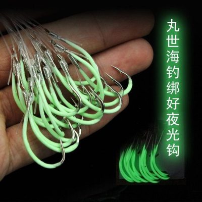 海竿江河成品管付无倒刺绑好的平打绑好北征亮片鱼钩