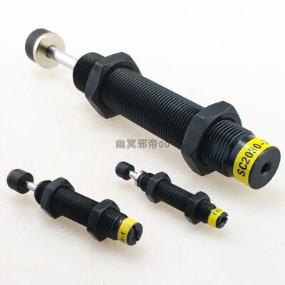 CEC油压缓冲器SC0806/1008/1210/1412/1415/1425-1/-2/-3御豹细牙