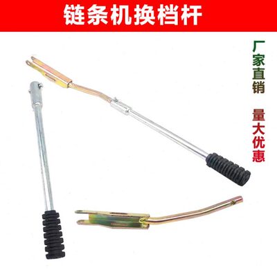 汽油微耕机配件链条旋耕机皮带传动5/ 8/900型1WG4.0-95F换档杆轴