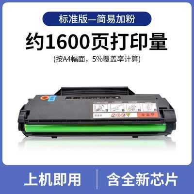 适用奔图m6202nw硒鼓p2206nw PD213 M6202 M6603nw p2206 p2210W