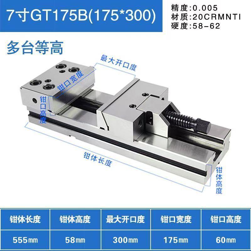 高精密平口钳组合式CNC加工铣床专用4-12寸液压虎钳气动夹具重型