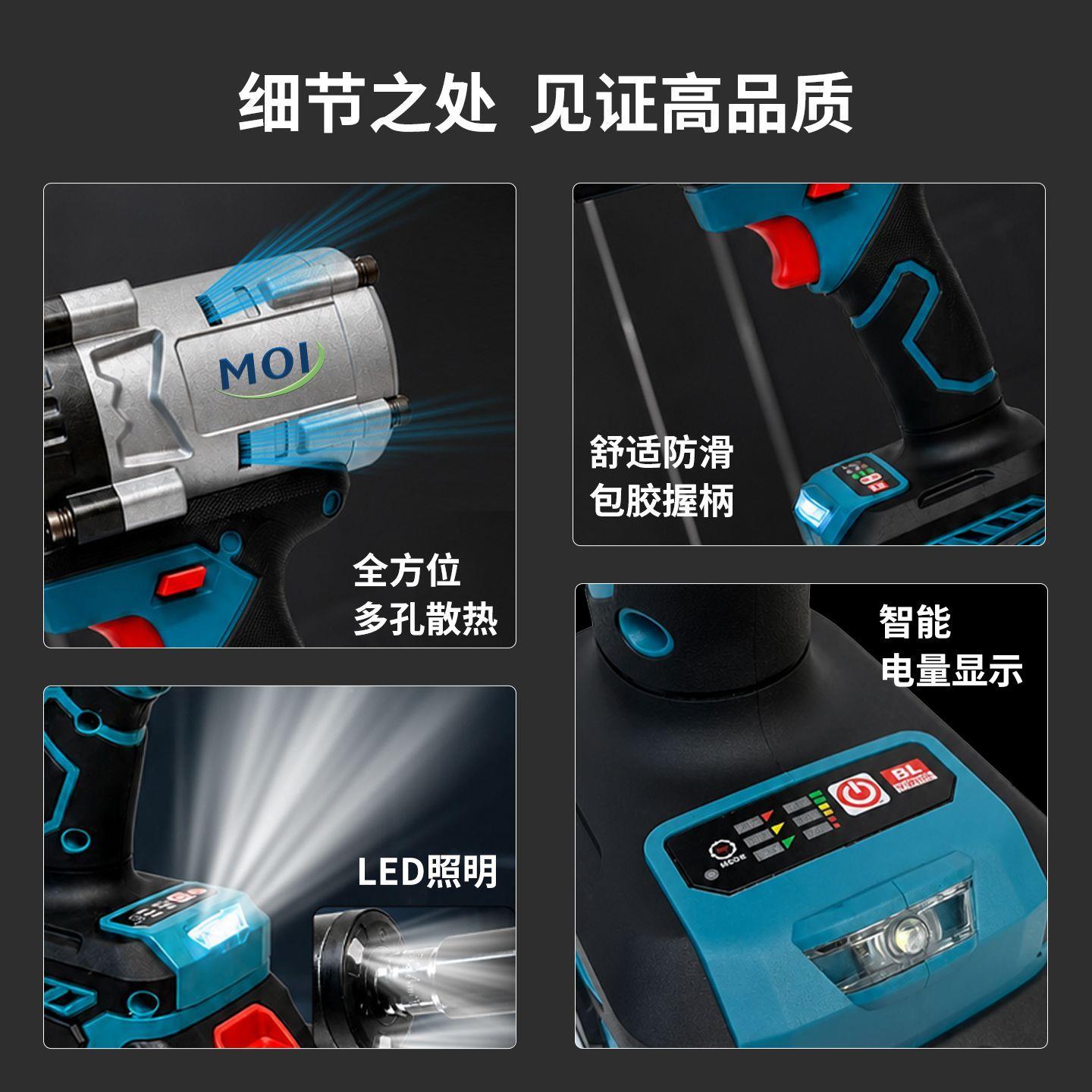 德国进口工业级纯铜无刷电动锂电扳手冲击风炮大扭力汽修多功能款
