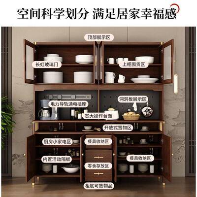 新中式餐客边柜AMJ-TD09酒柜储高柜一体靠墙置物柜实木框厅收纳柜
