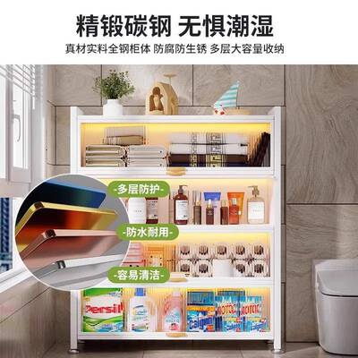 卫CWG25052物生间置物架落地防水纳分层架阳台浴收室洗手台边多功